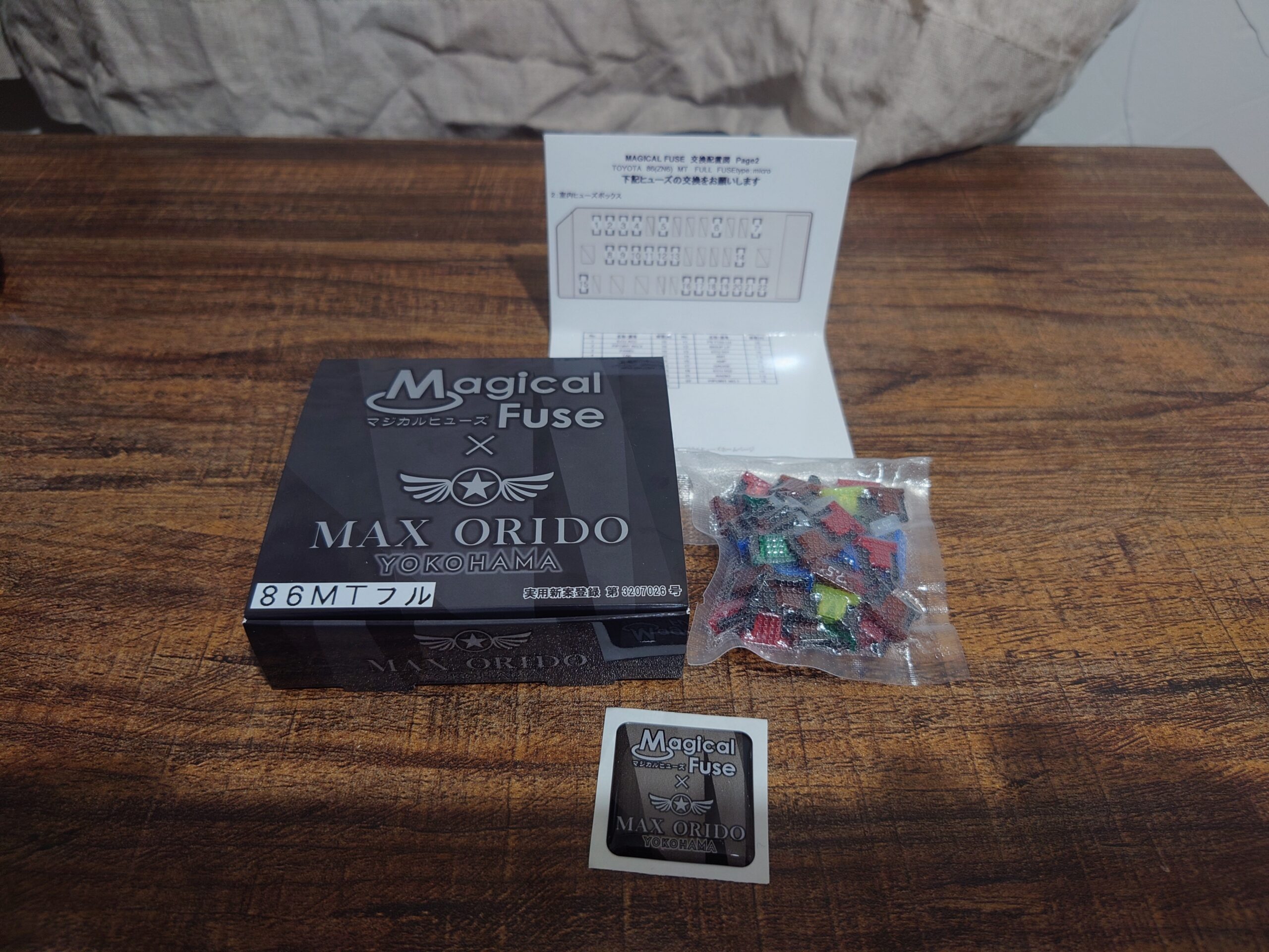 【トヨタ86/BRZ】”Magical Fuse(マジカルヒューズ)”のフルキットを購入したのにヒューズが足りなかった訳 | SAITAMAN